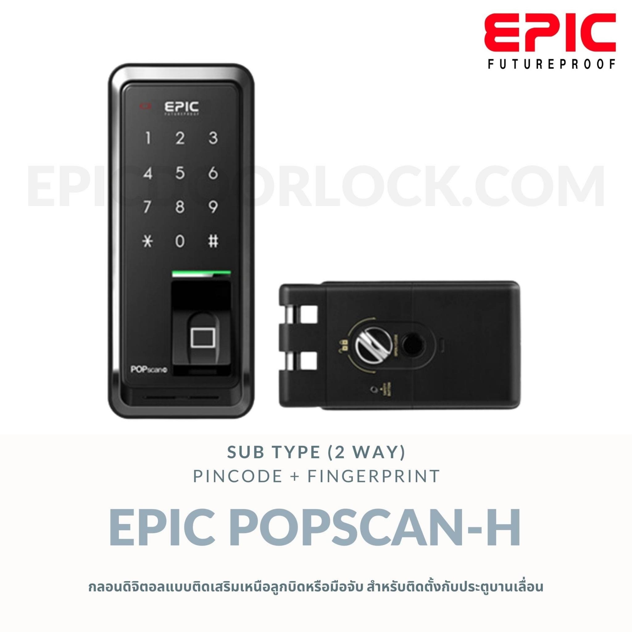 EPIC Pop Scan – Chiang Mai Auto Gate